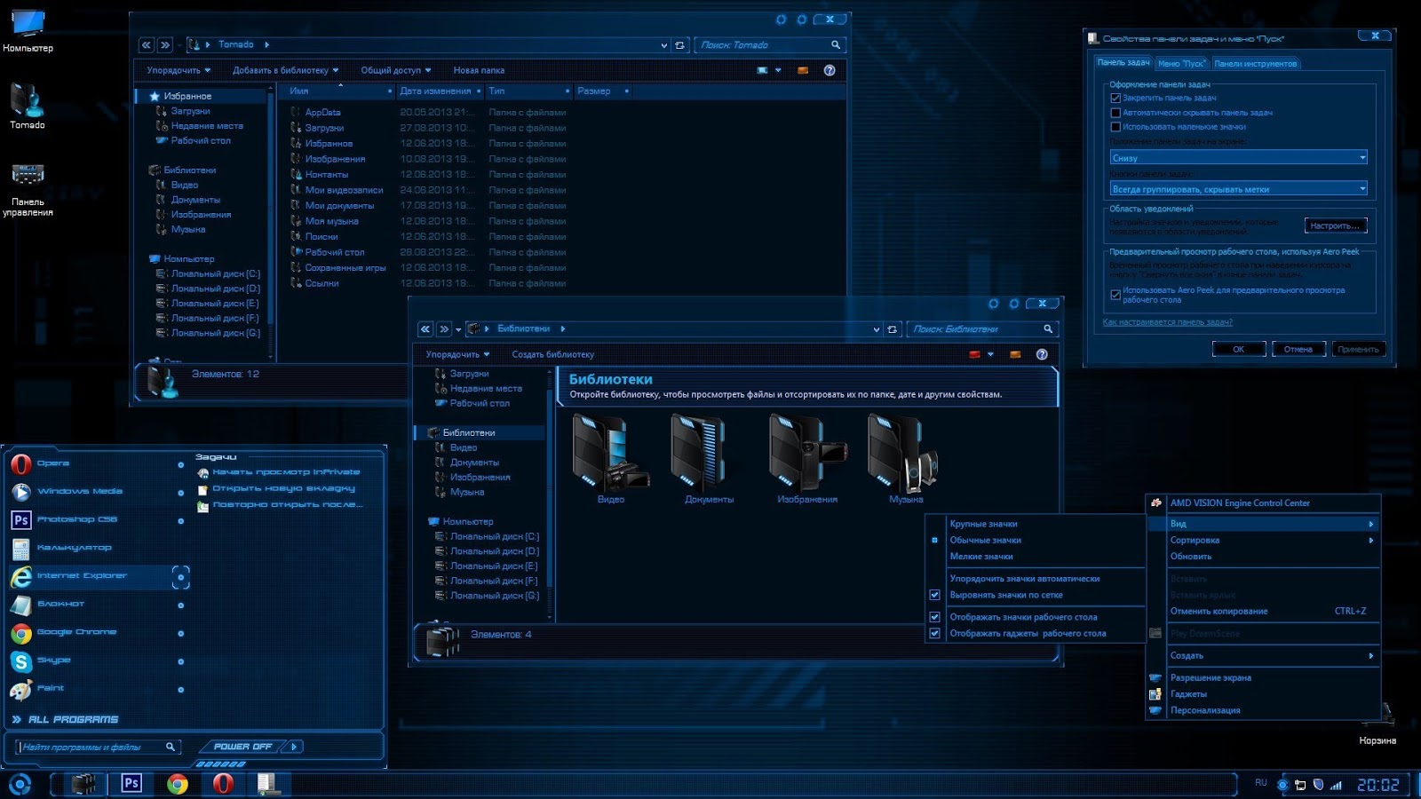 Temas Para Windows 10