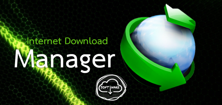 Softiware: Internet Download Manager v6.28