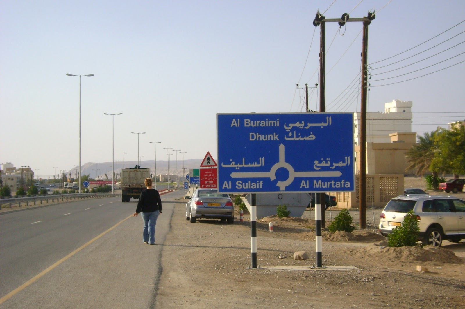 My Graced Journey: Teaching & living in Oman: Ibri (2008-2009)