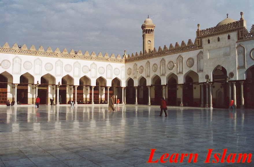 Al-Azhar University ~ Islamic Study Point