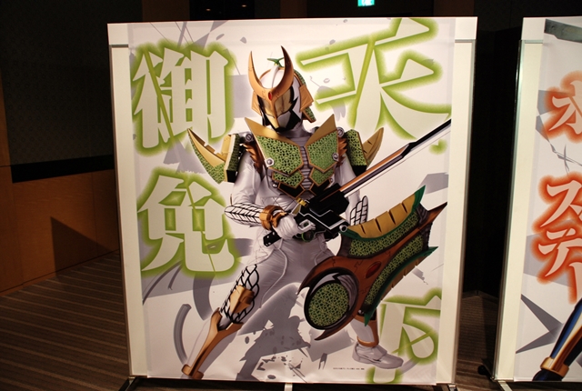 Kamen Rider Gaim | História e elenco revelados | Mega Hero | Desperte o ...