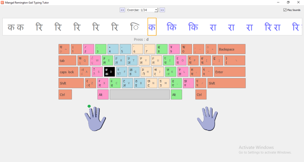 Hindi Typing Master | Hindi Typing Tutor for Mangal Font
