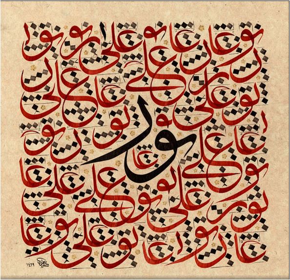A History of Graphic Design: Chapter 4 - The Islamic Calligraphy