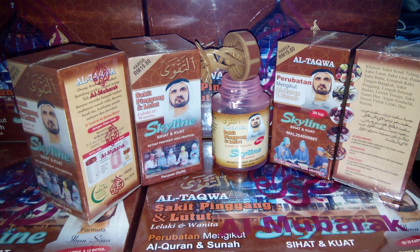 PEMBORONG DAN PENGEDAR PRODUK SKYLINE AL TAQWA : UBAT SAKIT PINGGANG ...