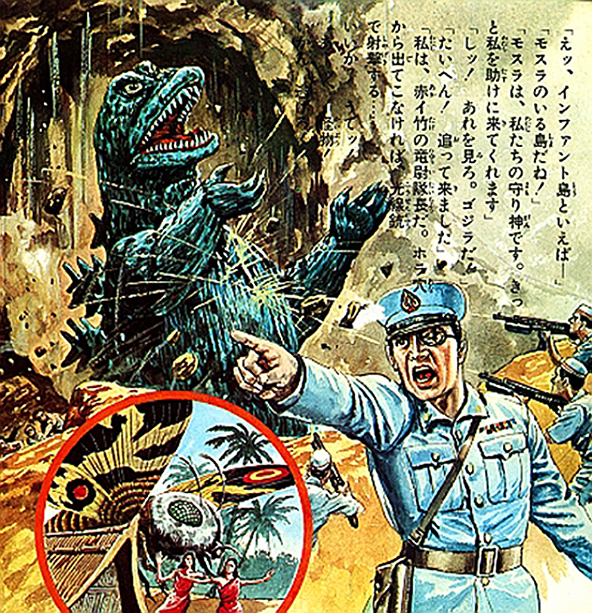 Zontar of Venus: Godzilla vs. the Sea Monster (1966)
