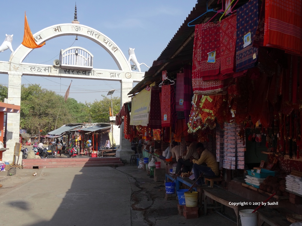 Maa Tara Chandi Temple (Tarachandi Mandir)