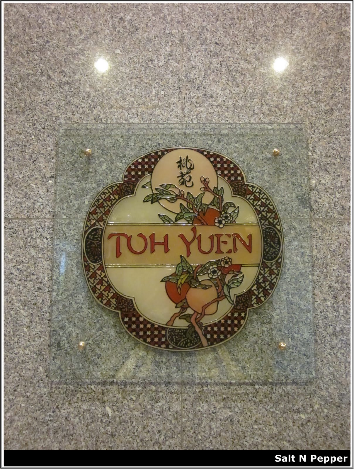 Salt N Pepper: Weekend Dim Sum Buffet Lunch @ Toh Yuen, Hilton Kuching