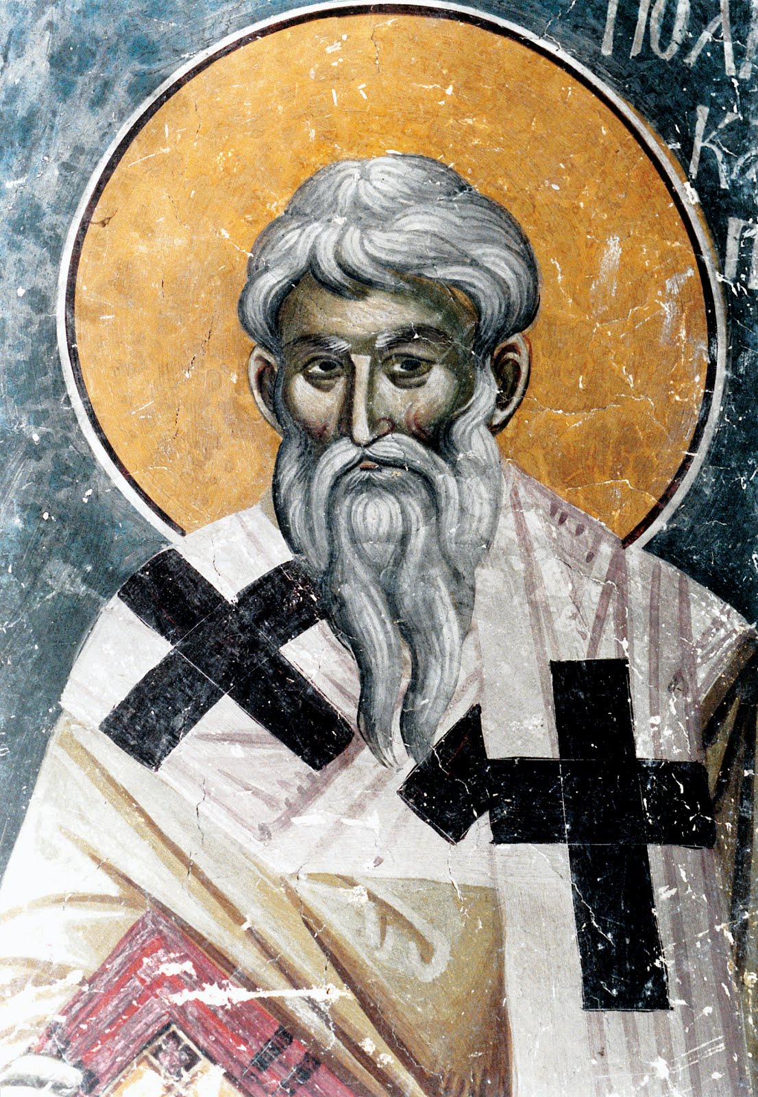 Presbytera Anna: Icônes de Saint Polycarpe de Smyrne, Evêque ...