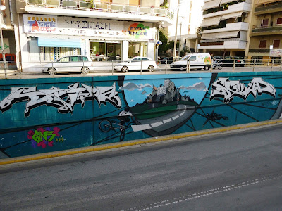Γιώργος Πρίμπας (Στιγμές): [graffiti - επιλογή από της οδού ...