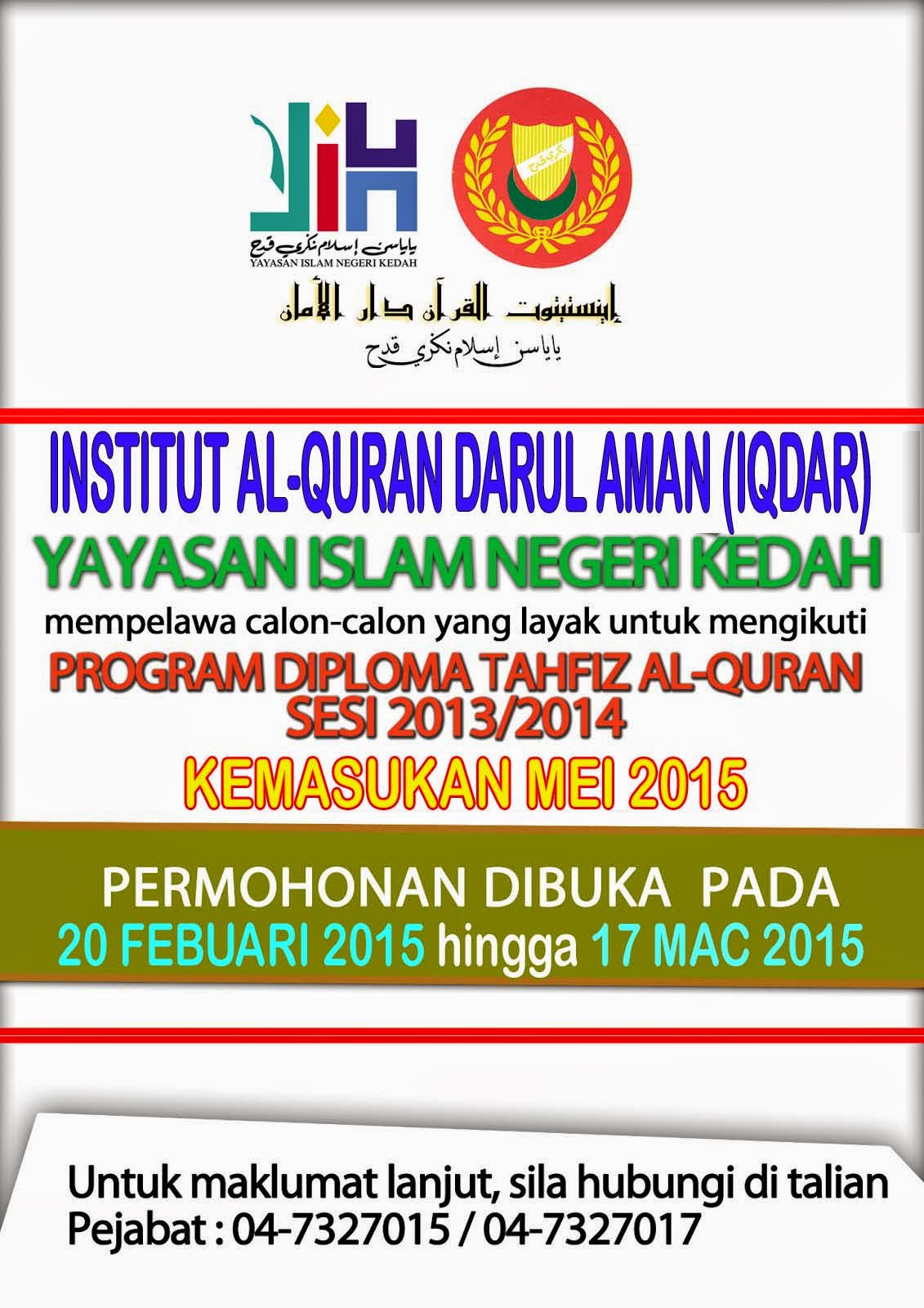 Institut Al-Quran Darul Aman (IQDAR)