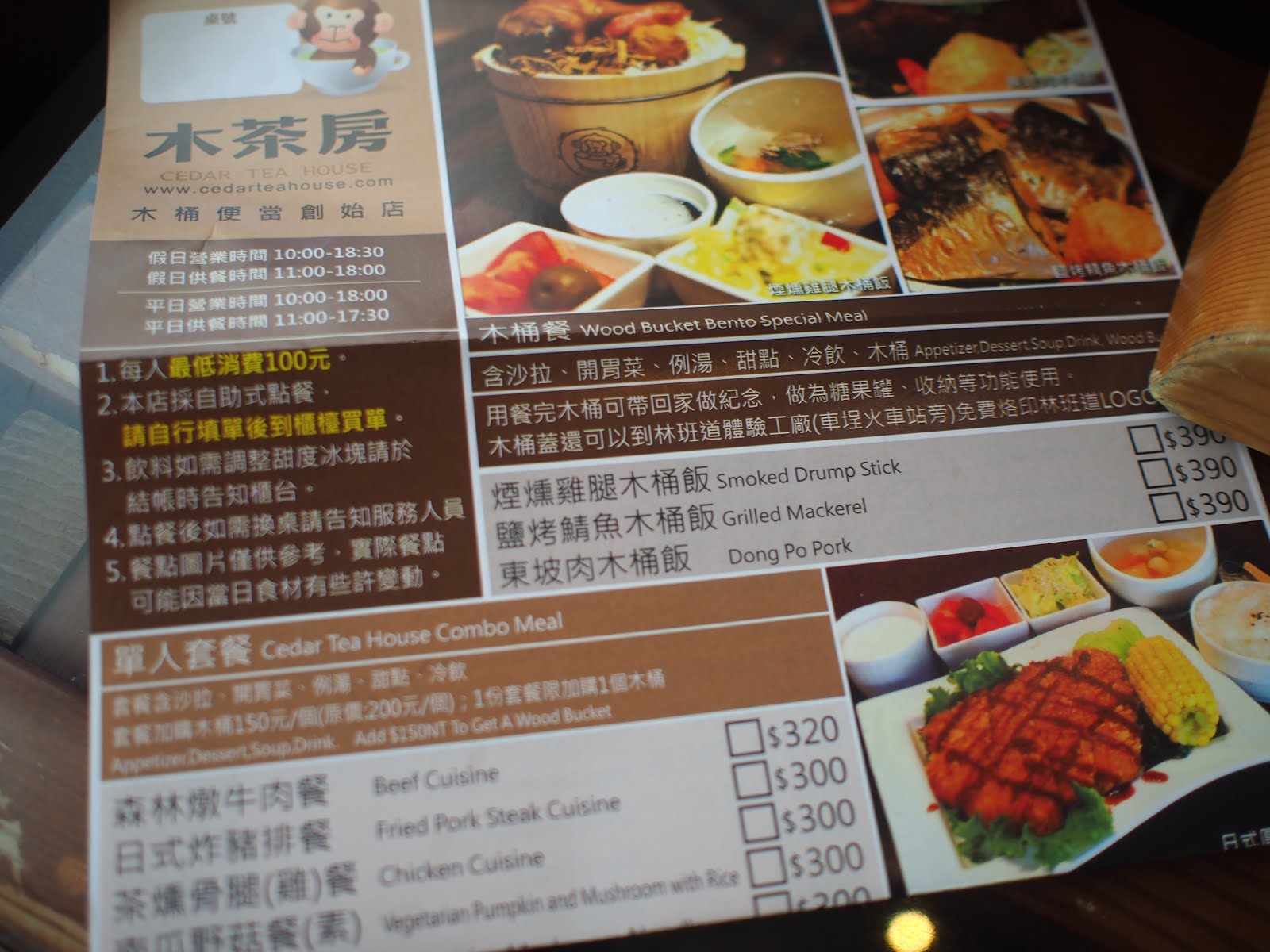 VISIT THE NOSTALGIC AND CHARMING CHECHENG TRAIN STATION IN NANTOU ...