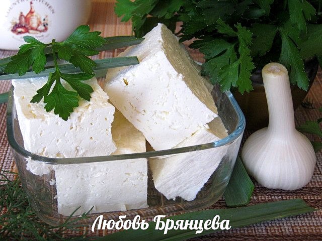 Рецепт: Рассольный сыр в домашних условиях:Хлебосольные хозяйки ...