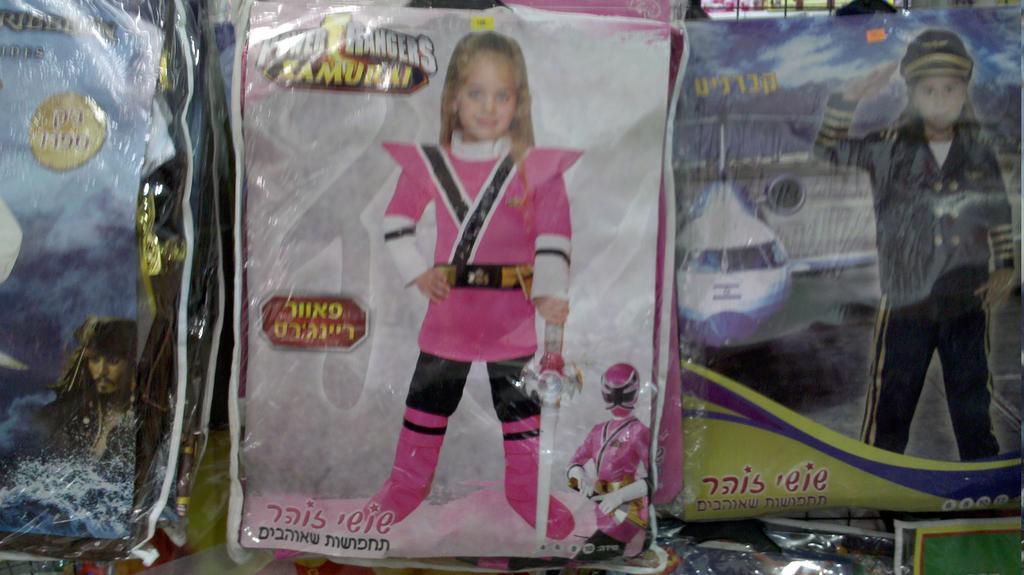 Pink Power Ranger Samurai Mask