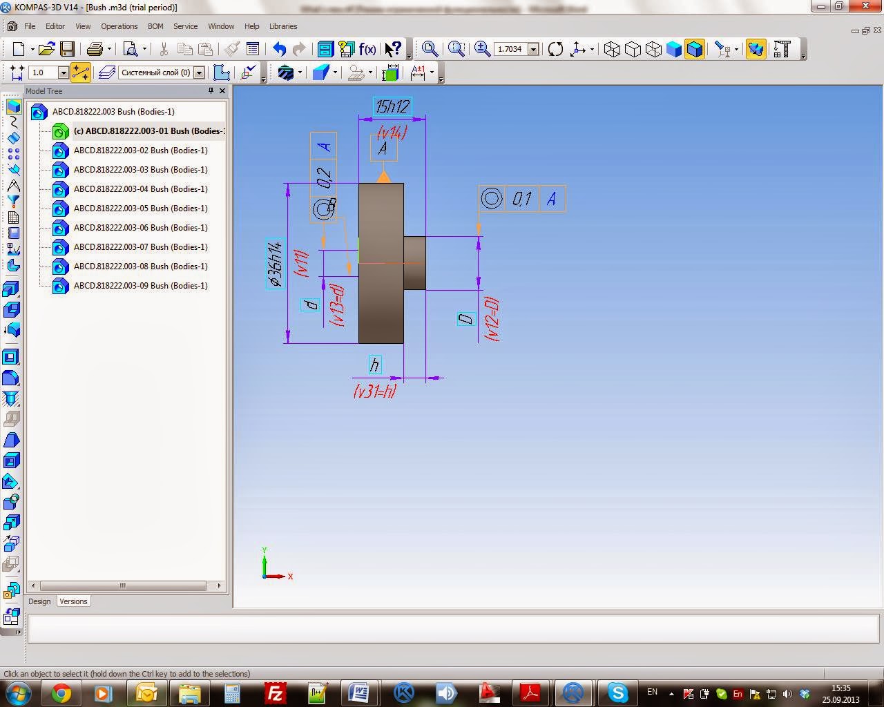 AN-Cadsolutions: Kompas-3D V14 mekaniikkasuunitteluohjelmisto