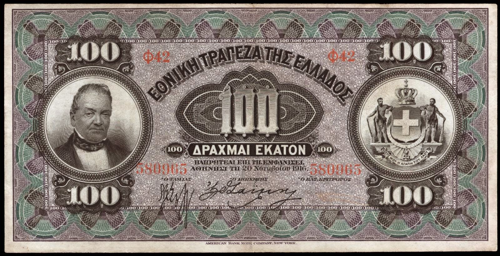 Greece 100 Drachma note 1916|World Banknotes & Coins Pictures | Old ...