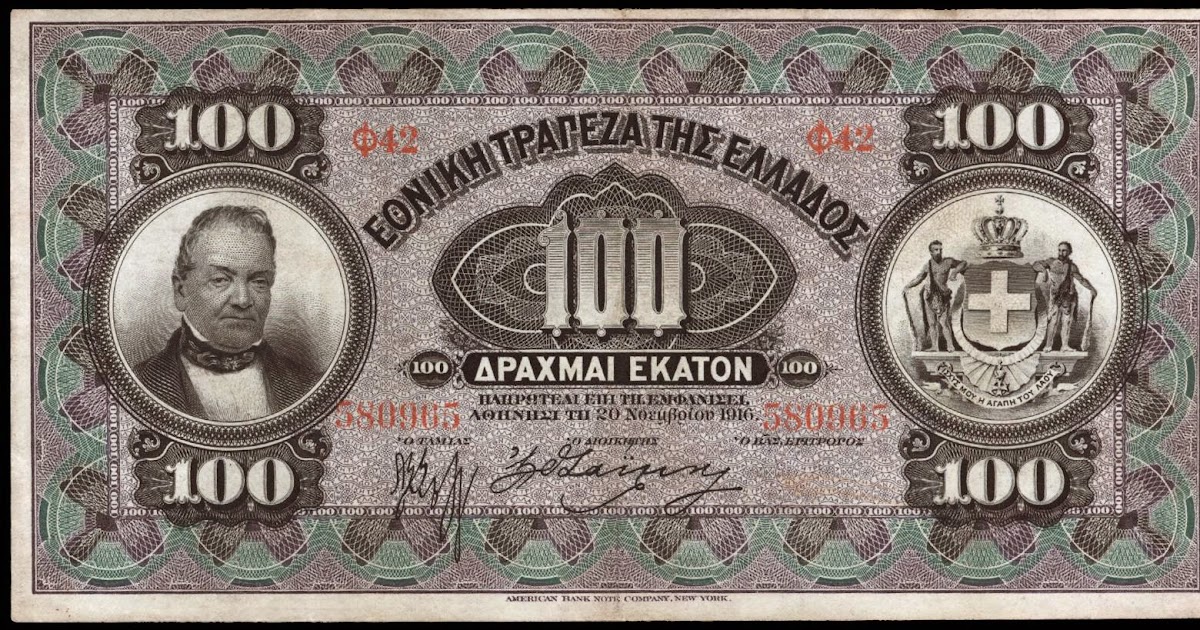 Greece 100 Drachma note 1916|World Banknotes & Coins Pictures | Old ...