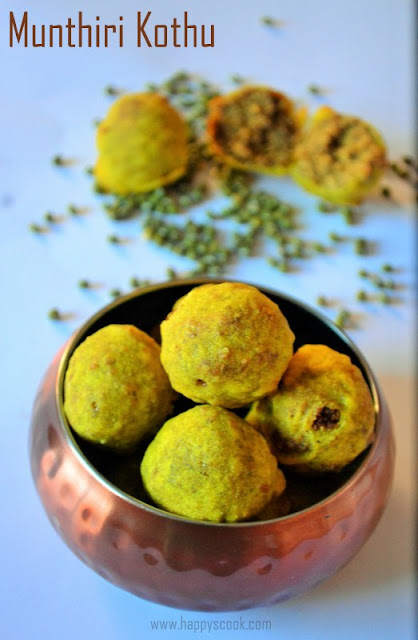 Munthiri Kothu Recipe | Roasted Green Gram and Jaggery Balls ...