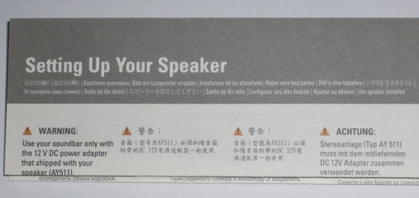 Joey的奮鬥: Dell AY511 SoundBar 開箱