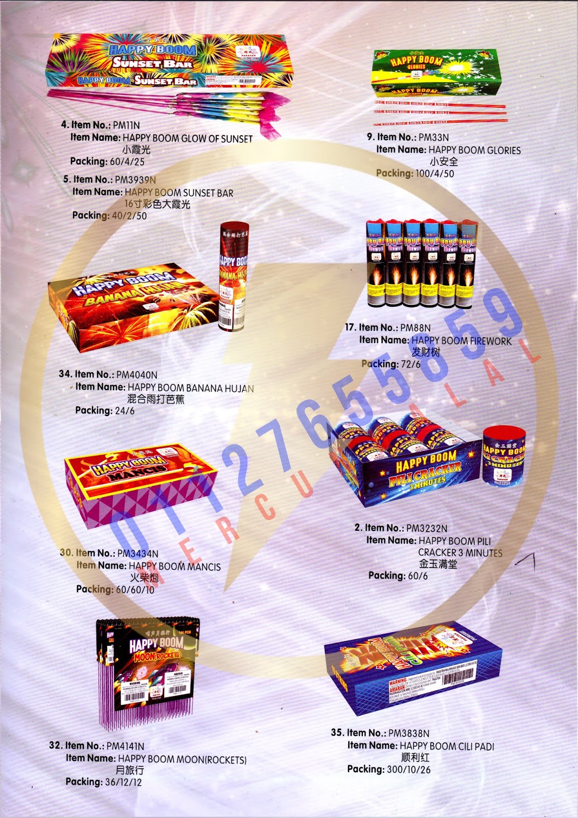 Pemborong Mercun Halal : Membekal Mercun Sah 2019