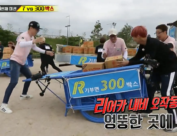Sinopsis Running Man episode 300