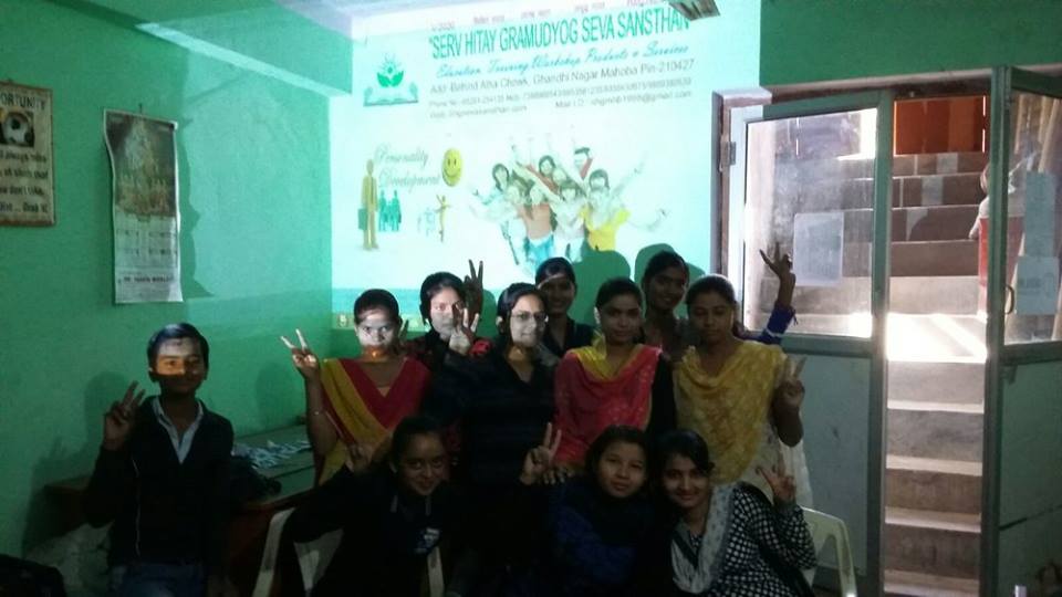 SHG SEVA SANSTHAN MAHOBA: SHG SEVA SANSTHAN