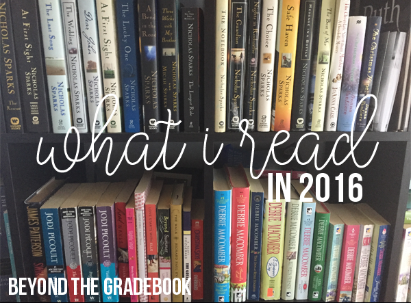 What I Read in 2016 - Beyond the Gradebook