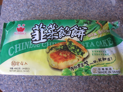 Veg Dim Sum: Kimbo Chinese Chive Pasta Cake