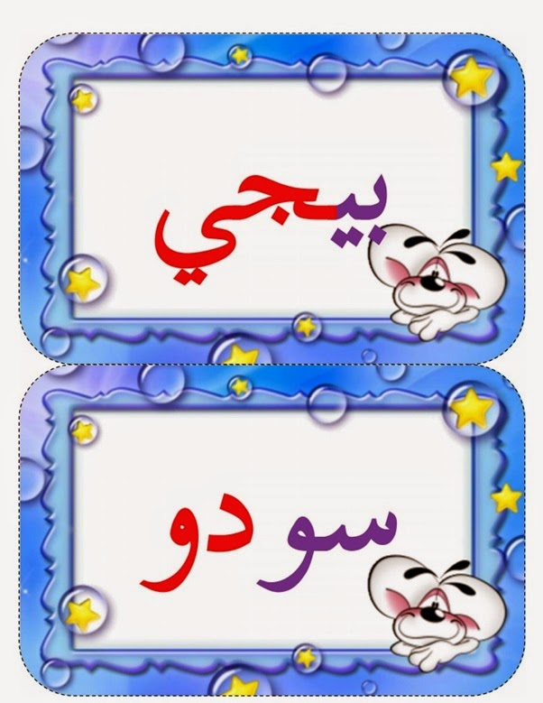 MARI BELAJAR JAWI: kaedah pengajaran jawi