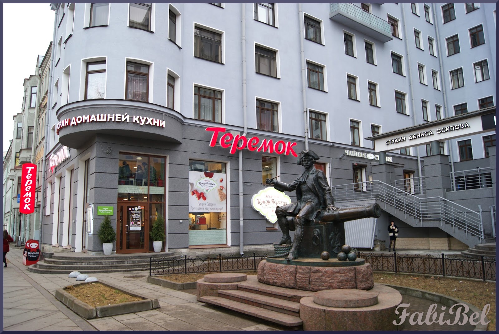 Pipounet et Poupinette: En route pour Saint Pétersbourg en hiver.