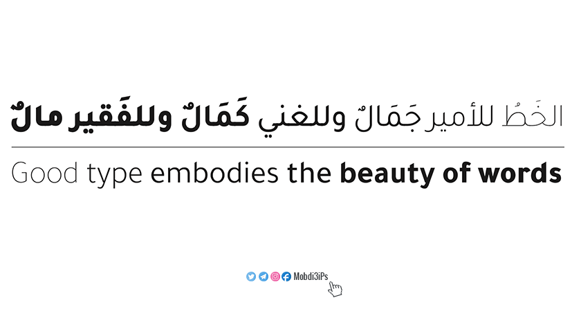 خط تجوال | Tajawal typeface family - مبدعي الفوتوشوب