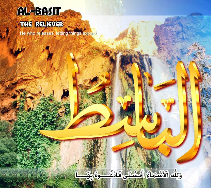 Al Baasith | Asmaul Husna