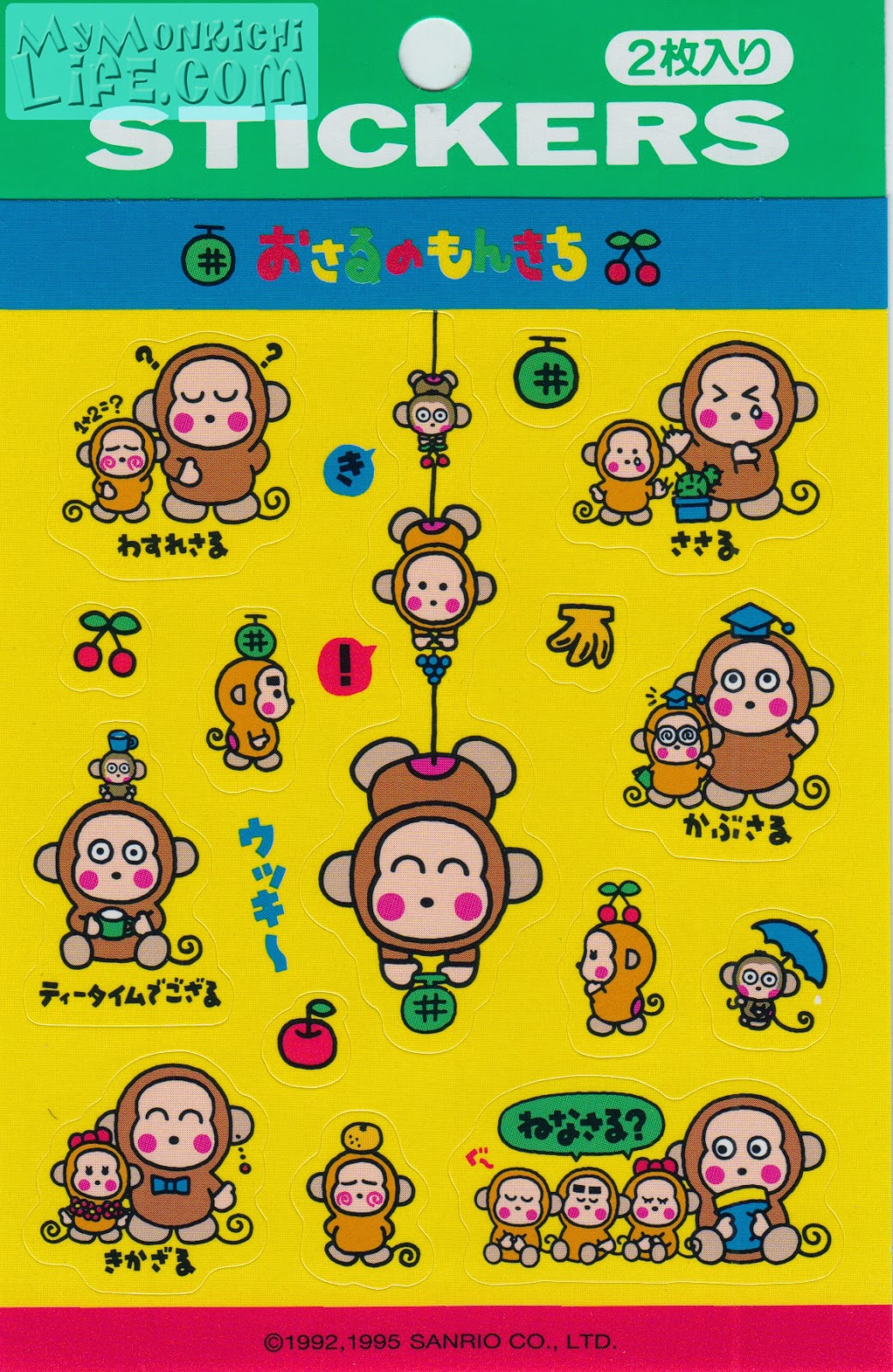My Monkichi Life: Monkichi Stickers - Sanrio 1995