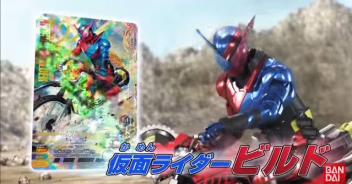 New Kamen Rider Ganbarizing Commercial featuring Kamen Rider Build