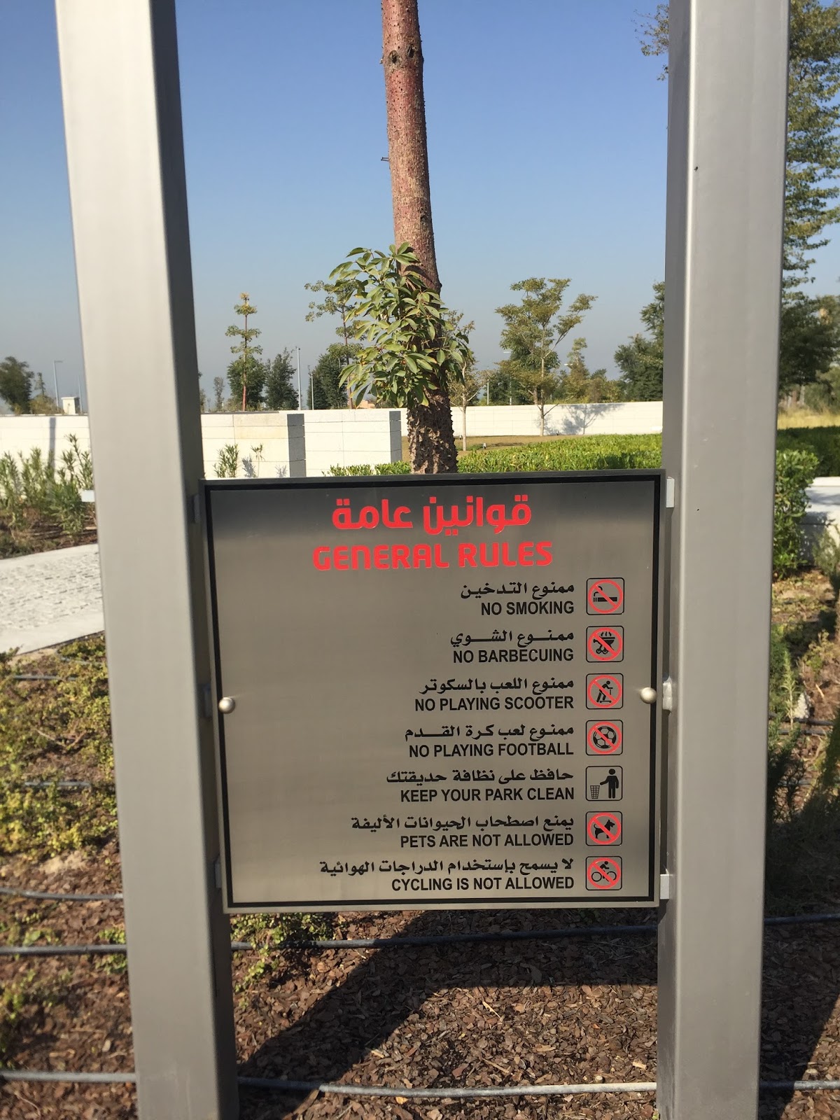 Opera House JACC-Kuwait