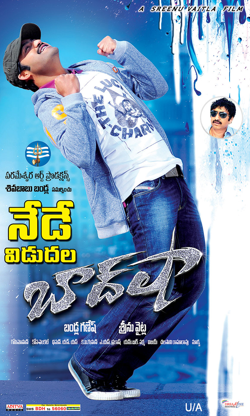 Baadshah Release Today Posters Wallpapers