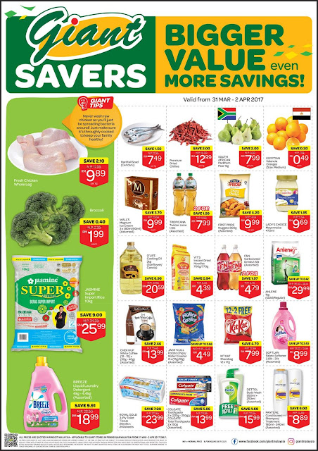 Giant Catalogue Discount Promotion 31 March - 2 April 2017