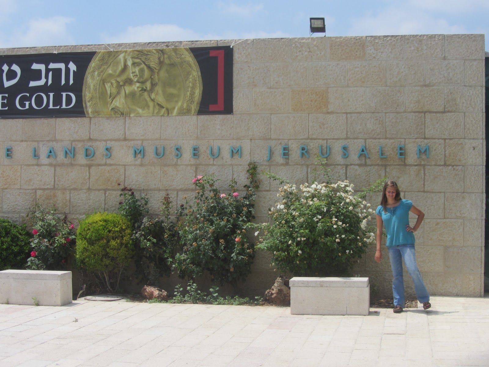Huntsmans in the Holy Land: A Day at Museums