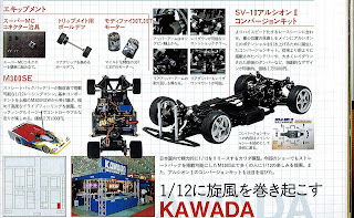 Kawada SV-10 Alcyon Blogspot: SV-10 Alcyon II Ultimate