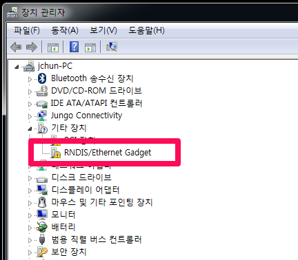 기술 여행자 (ArsViator): 윈도우7용 RNDIS 드라이버 설치하기 (Install RNDIS driver for ...