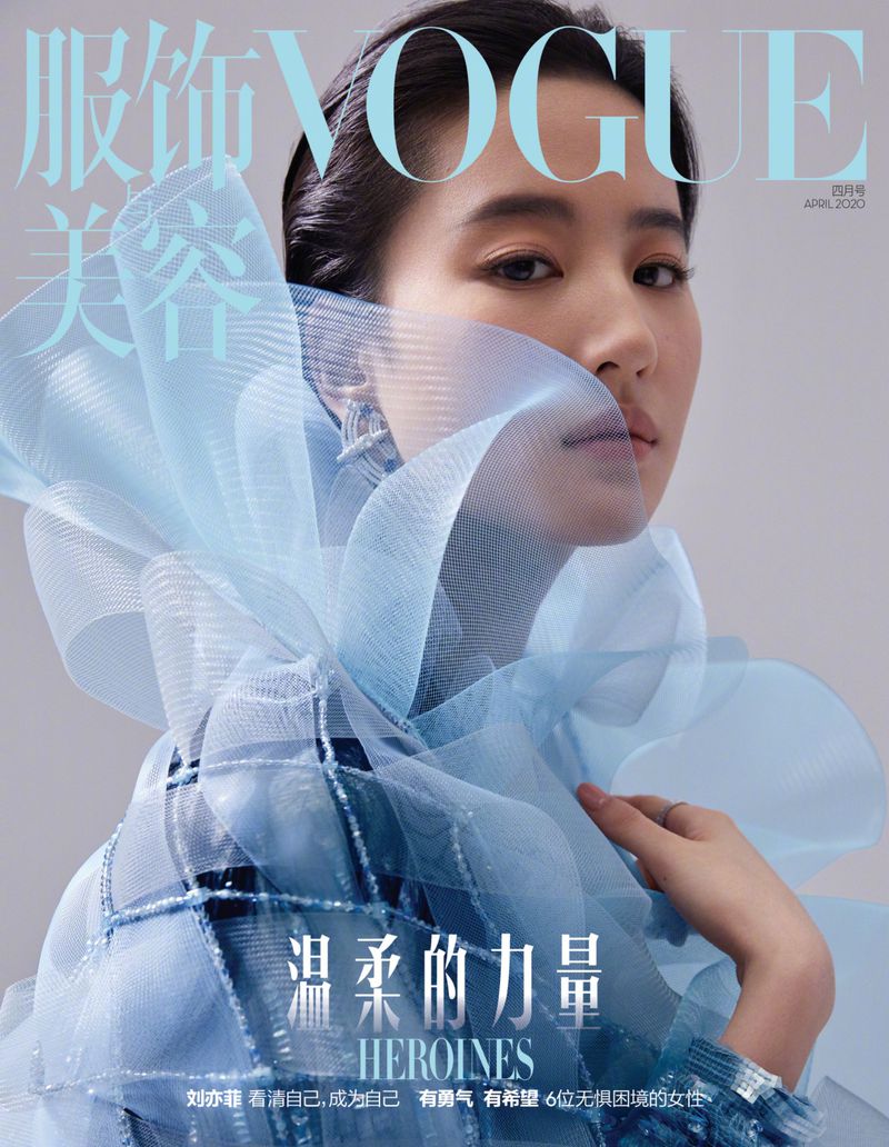 Vogue's Covers: Vogue China