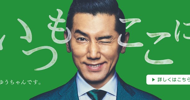 Chuyển tiền bằng Yuucho Direct - Japan Step by step