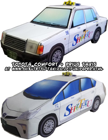 Ninjatoes' papercraft weblog: papercraft Toyota Comfort & Toyota Prius ...