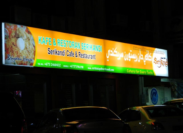 Dinner At Serikandi Kiulap