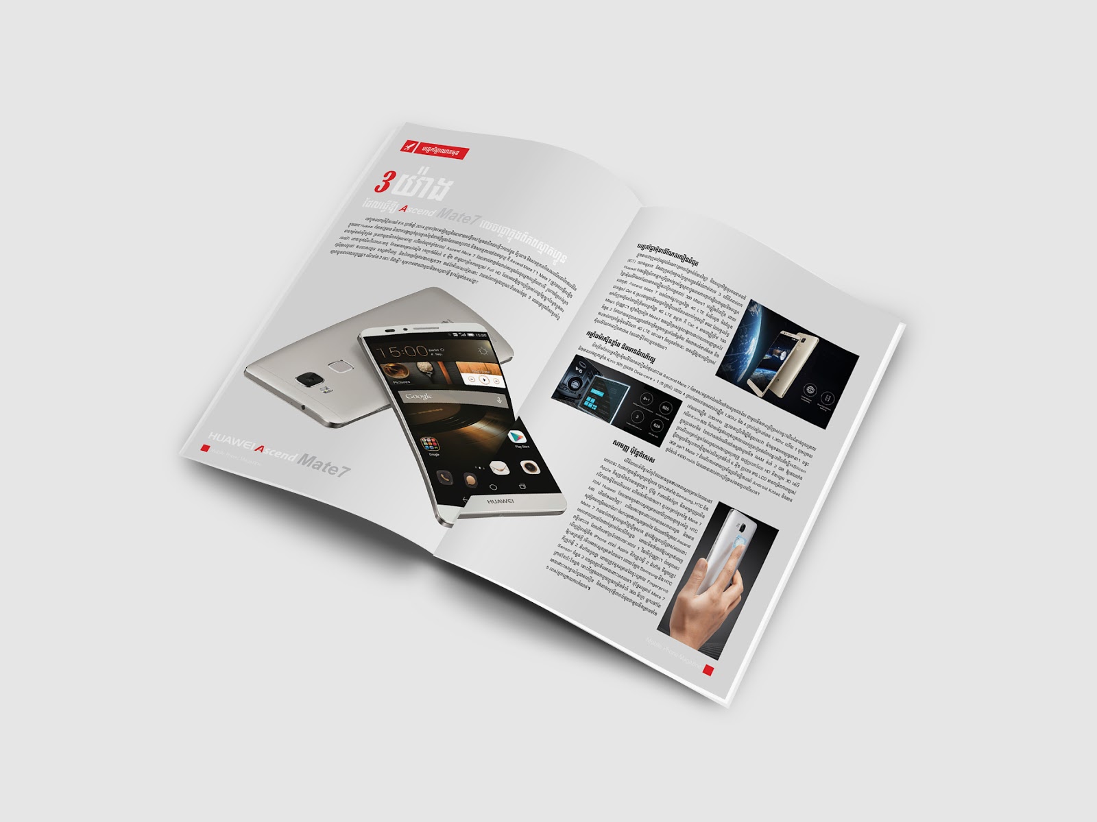 [Magazine] Mobile phone magazine _ Issue 111 (1st, September 2014) - Ty ...