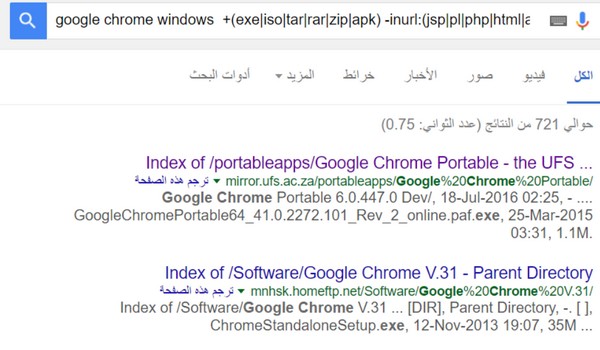 موقع رائع لتحميل كل ما تريده بروابط مباشرة بكل سهولة
