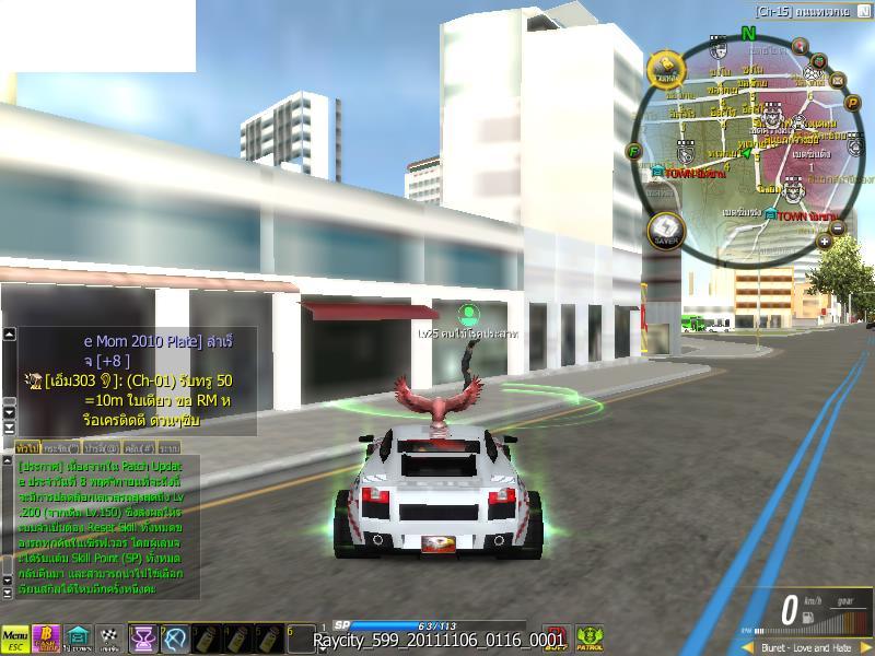 raycity รวมวิธีหาเงิน raycity ที่ดีที่สุด ~ 4gametime