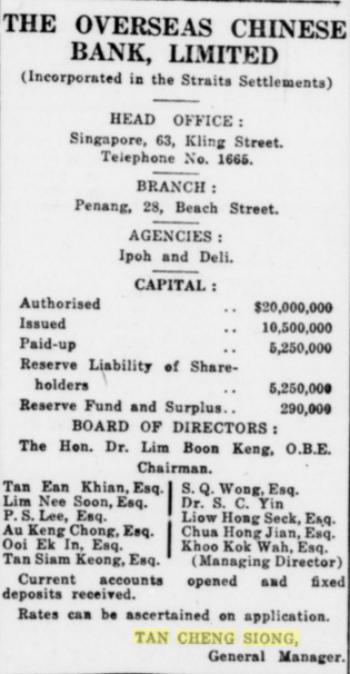 Tan Cheng Siong (Bukit Brown)