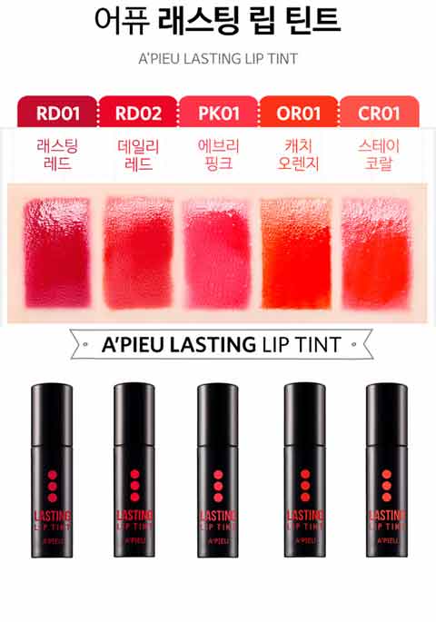 Beauté Universe: [REVIEW] A'pieu - Lasting Lip Tint | RD01