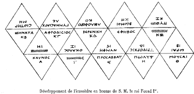 Anniceris: The Oldest Random d20 Table?