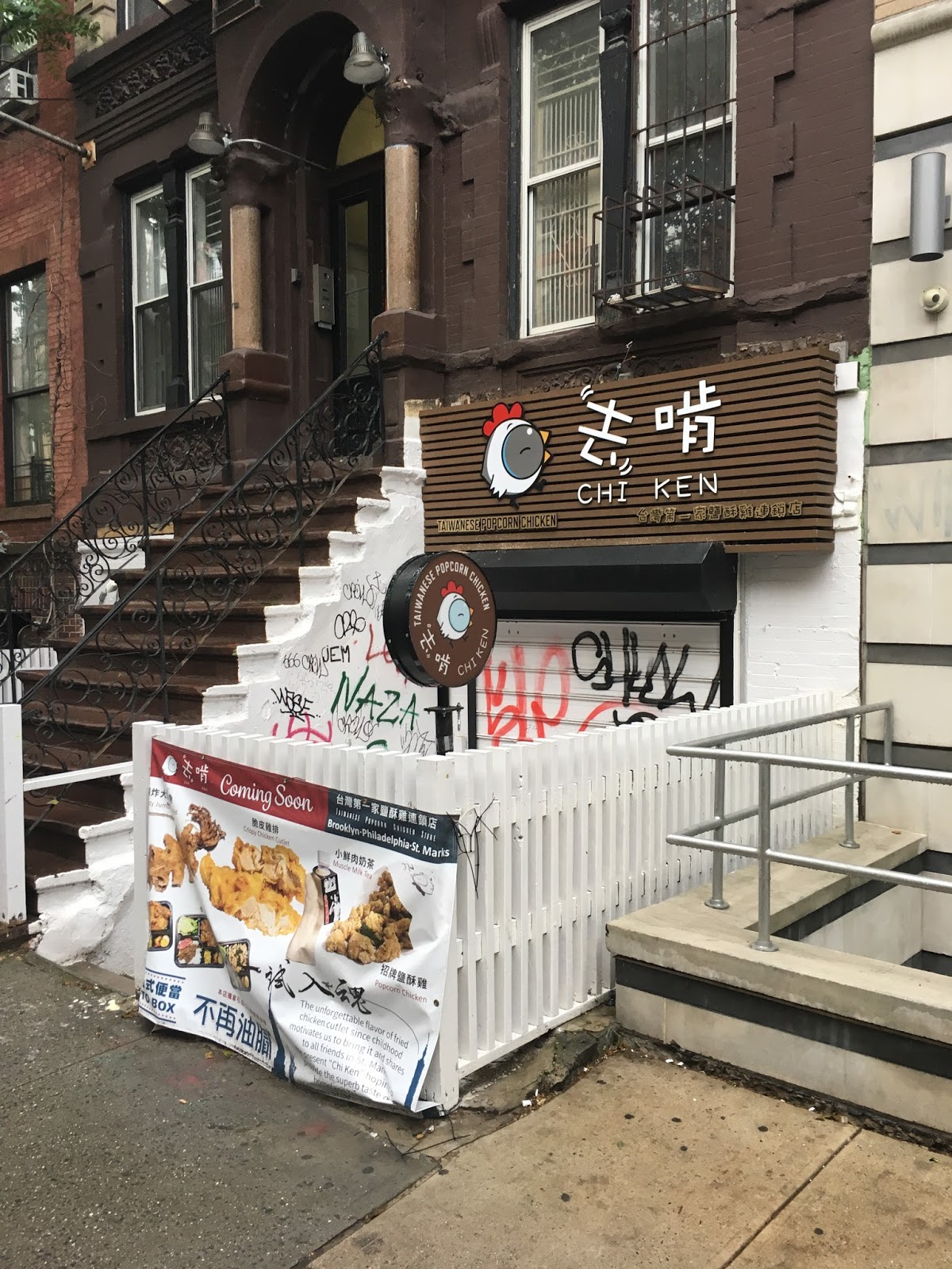 EV Grieve: Chi Ken signage arrives on St. Mark's Place